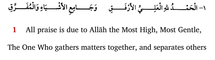 al-Qawa'id al-Fiqhiyyah | Salafi Knowledge